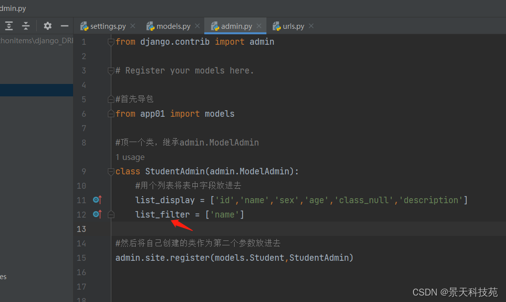 Django的web框架Django Rest_Framework精讲（一）-阿里云开发者社区