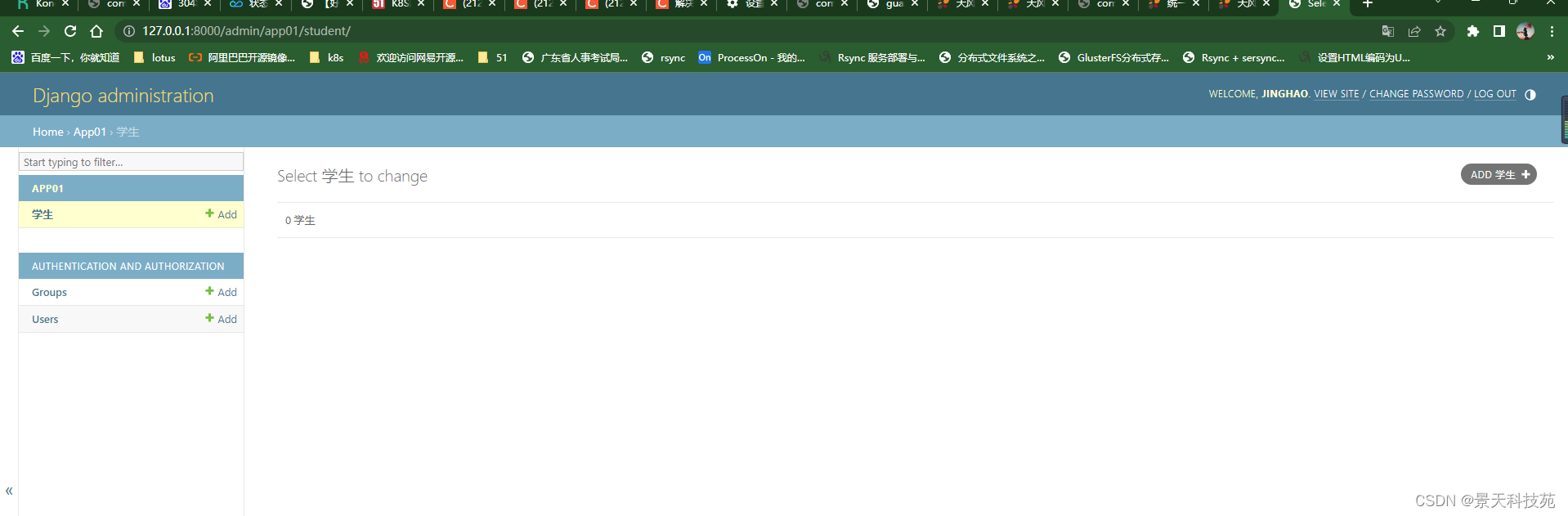Django的web框架Django Rest_Framework精讲（一）-阿里云开发者社区