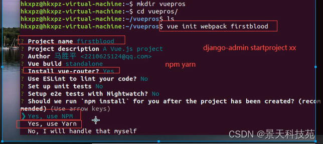 【vue】vue中的路由vue Router，vue Cli脚手架详细使用教程 阿里云开发者社区