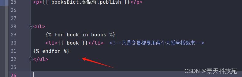 python web框架fastapi模板渲染--Jinja2使用技巧总结-阿里云开发者社区