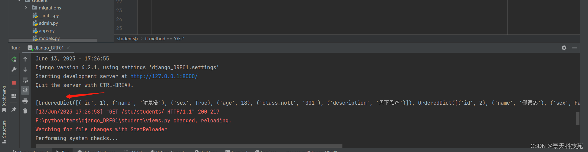 Django的web框架Django Rest_Framework精讲（一）-阿里云开发者社区
