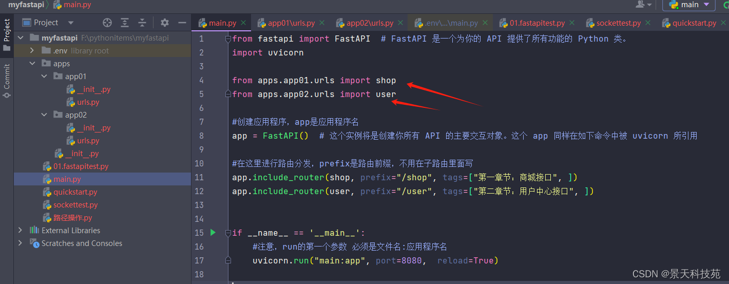 Fastapi进阶用法，路径参数，路由分发，查询参数等详解-阿里云开发者社区