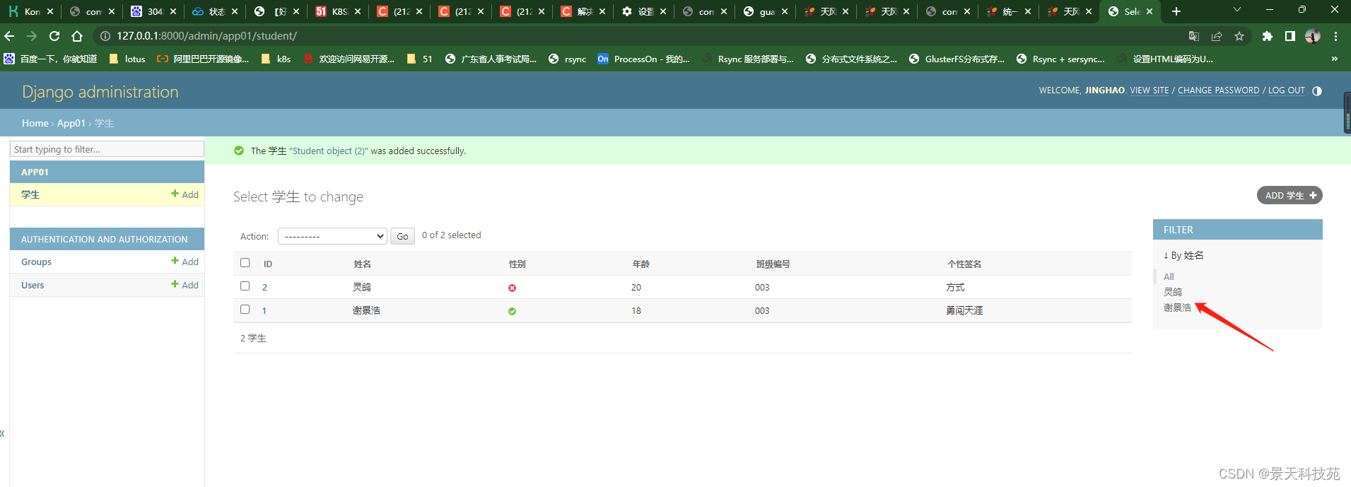 Django的web框架Django Rest_Framework精讲（一）-阿里云开发者社区