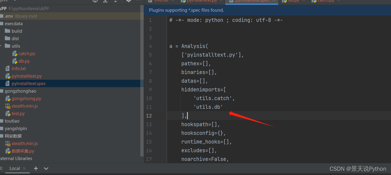 pyinstaller---Python代码的打包神器，一键将python代码打包成exe可执行文件-阿里云开发者社区
