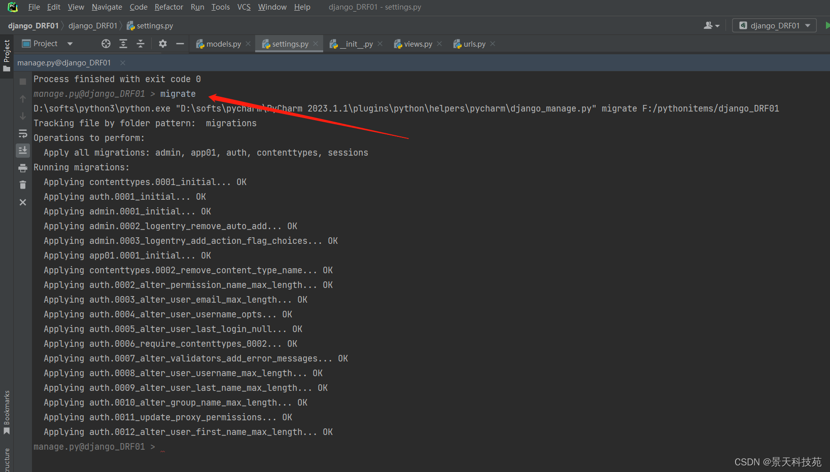 Django Rest Framework快速入门从安装配置到开发REST API-开发者社区-阿里云
