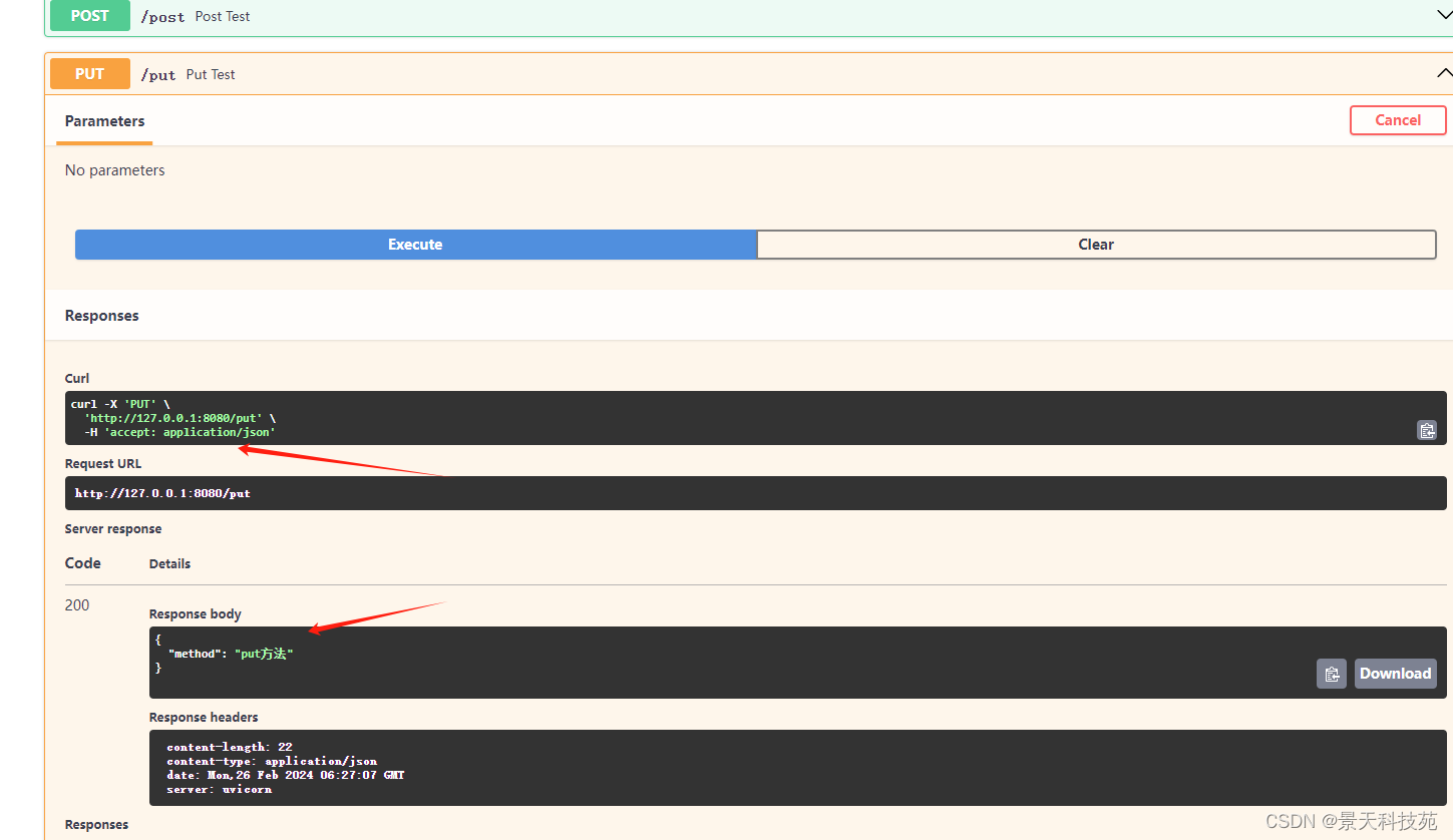 Fastapi进阶用法，路径参数，路由分发，查询参数等详解-阿里云开发者社区