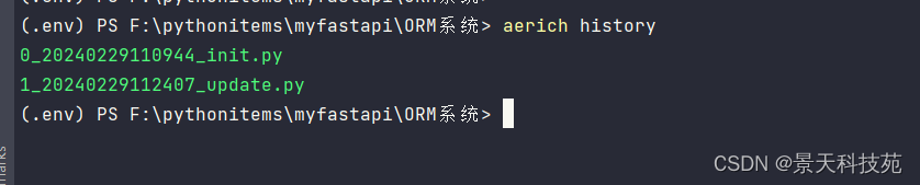 Python web框架fastapi数据库操作ORM（一）-阿里云开发者社区