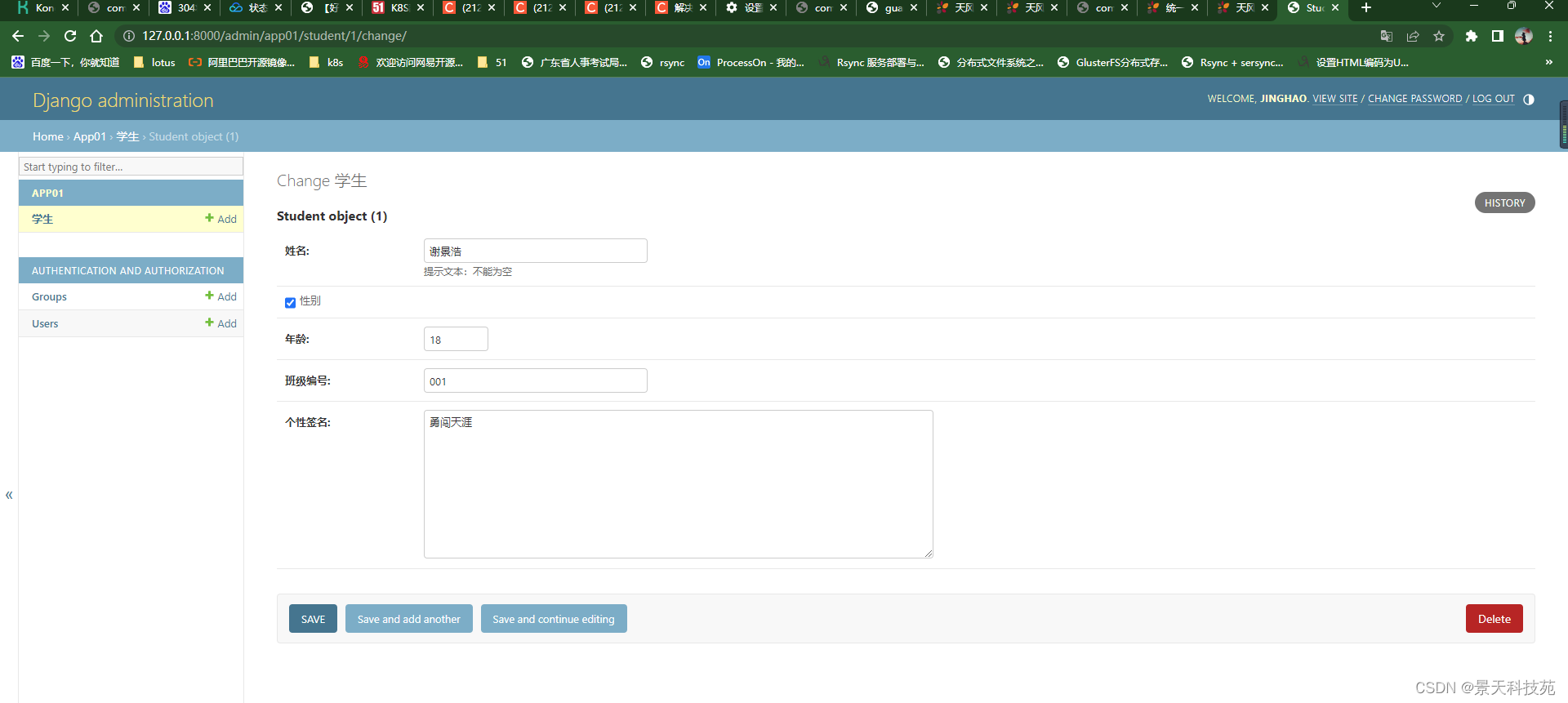 Django的web框架Django Rest_Framework精讲（一）-阿里云开发者社区