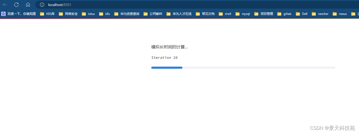 数据分析web可视化神器---streamlit框架，无需懂前端也能搭建出精美的web网站页面-阿里云开发者社区