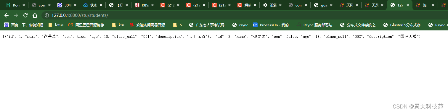 Django的web框架Django Rest_Framework精讲（一）-阿里云开发者社区