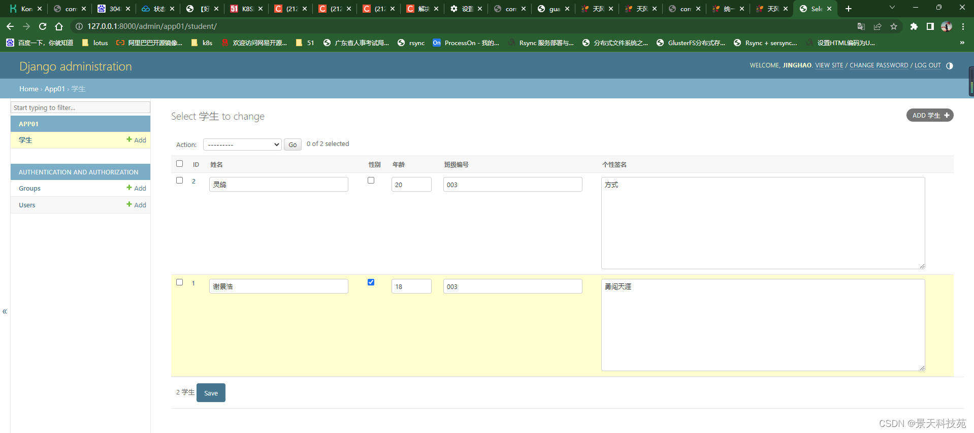 Django的web框架Django Rest_Framework精讲（一）-阿里云开发者社区