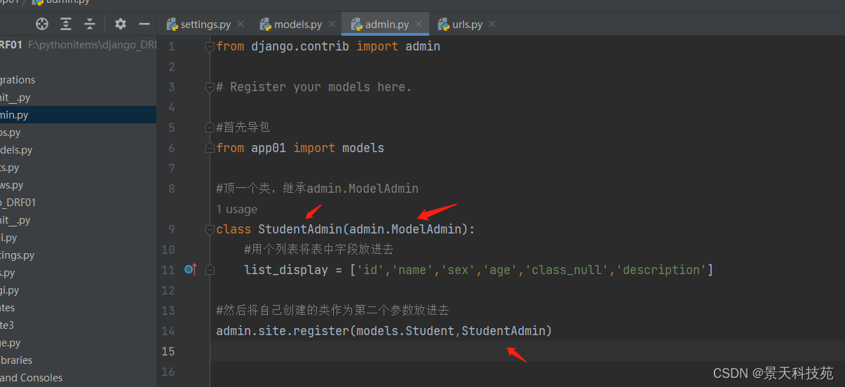Django的web框架Django Rest_Framework精讲（一）-阿里云开发者社区