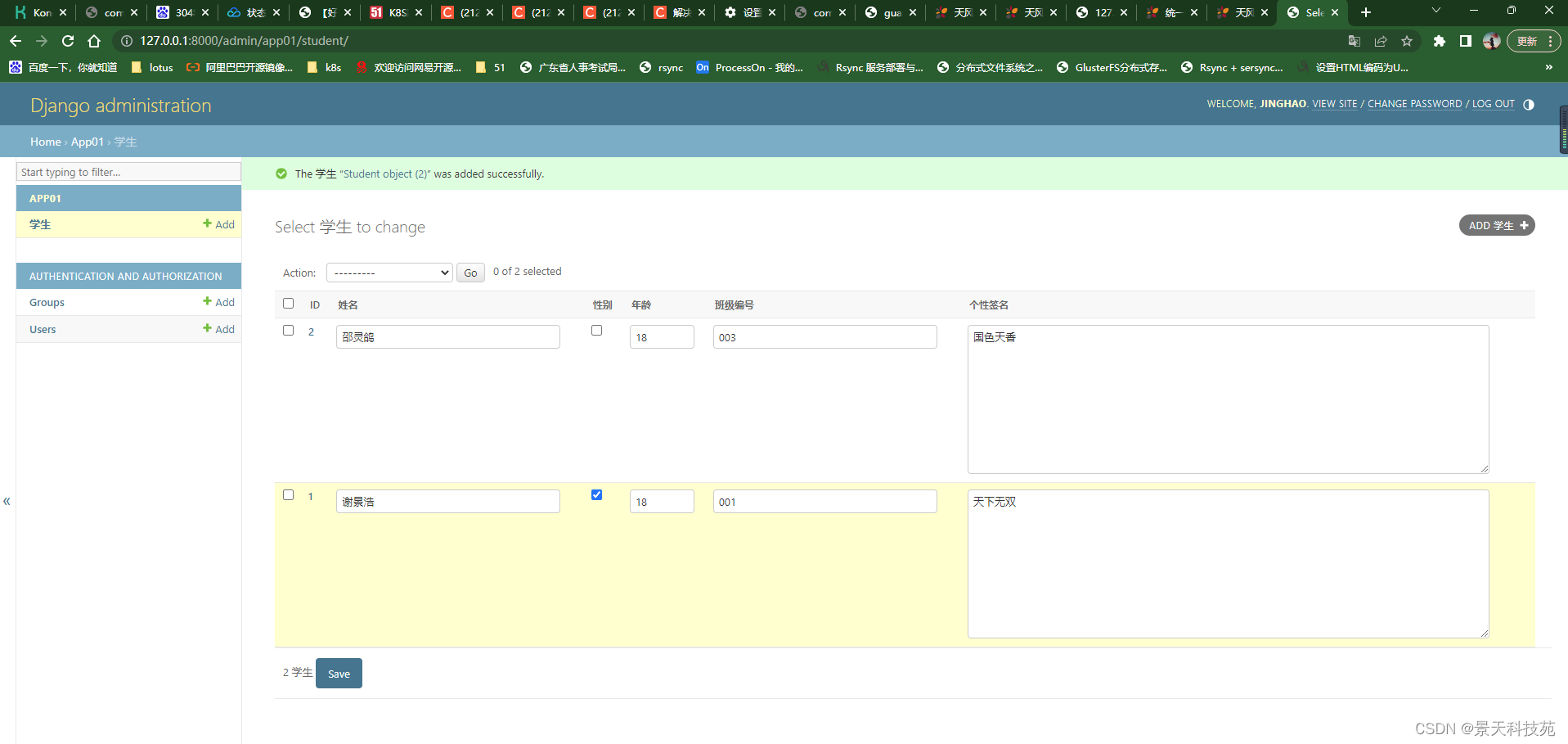 Django的web框架Django Rest_Framework精讲（一）-阿里云开发者社区