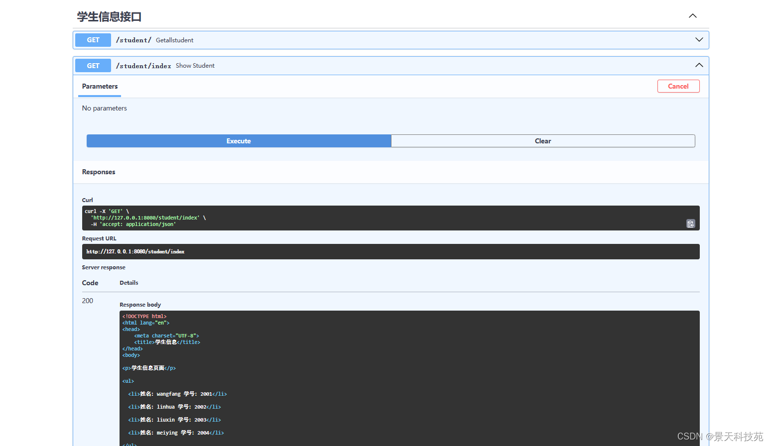 Python web框架fastapi数据库操作ORM（一）-阿里云开发者社区