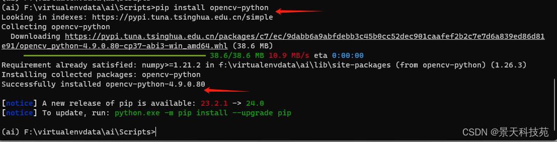 最新版opencv4.9安装介绍，基本图像处理详解-阿里云开发者社区