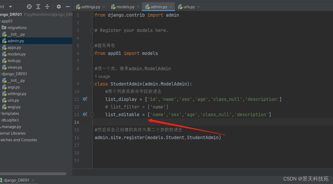 Django的web框架Django Rest_Framework精讲（一）-阿里云开发者社区