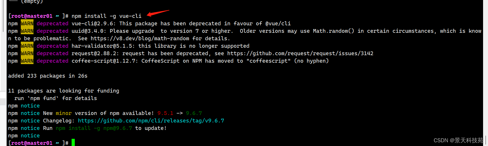【vue】vue中的路由vue-router，vue-cli脚手架详细使用教程-阿里云开发者社区