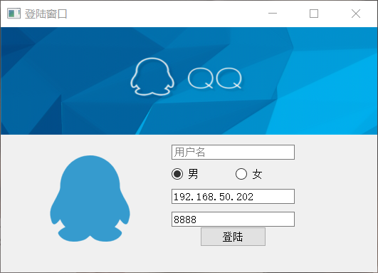 基于QT实现的QQ聊天简易版（UDP通信版）-阿里云开发者社区