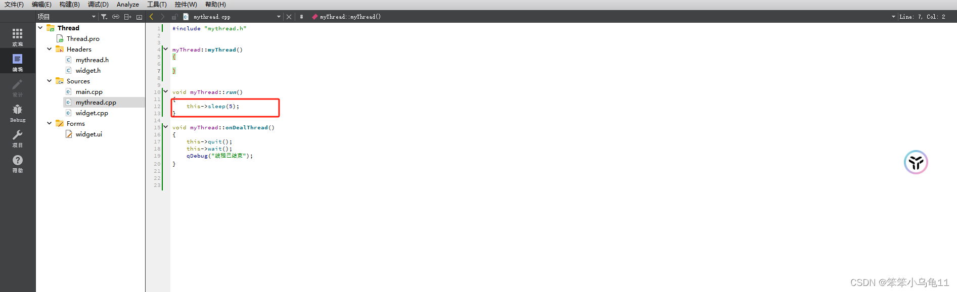 【浅入浅出】Qt多线程机制解析：提升程序响应性与并发处理能力-阿里云开发者社区