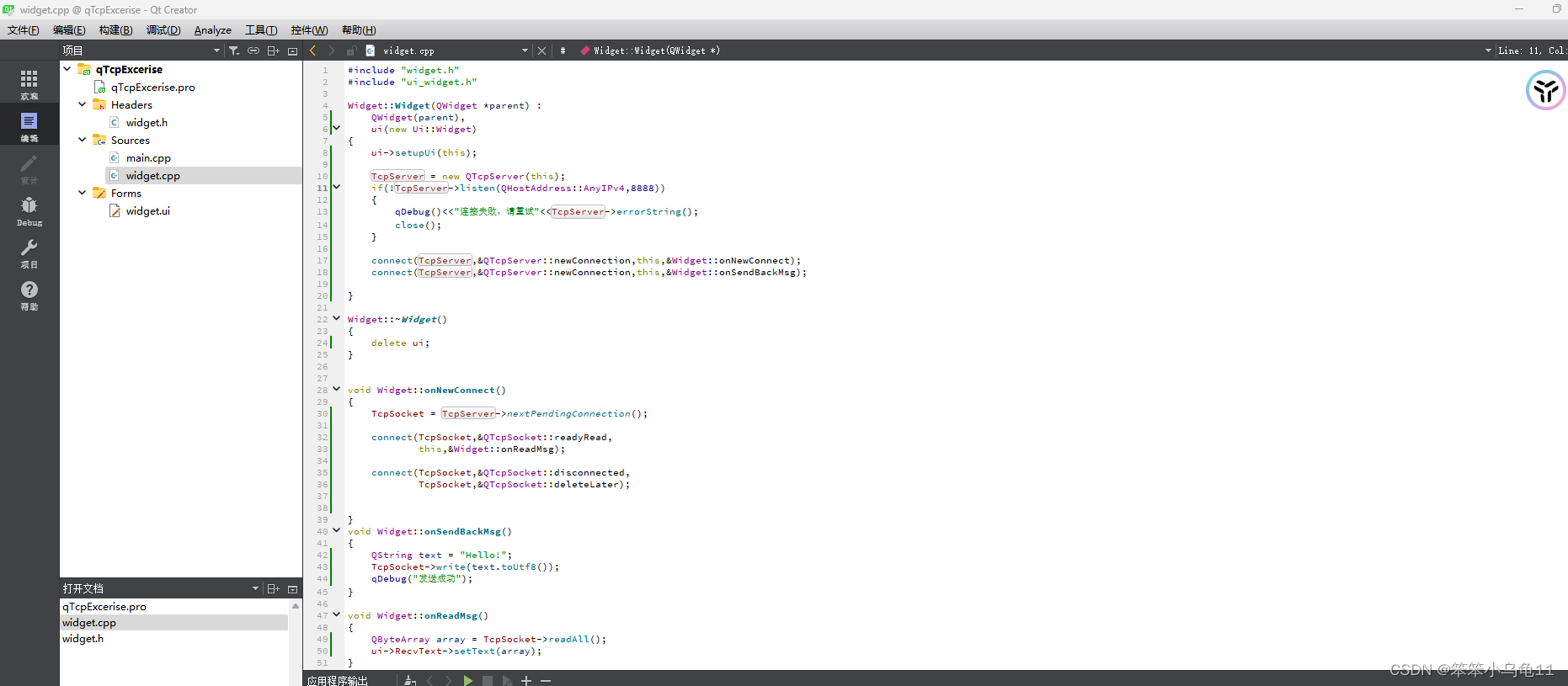 Qt中的网络编程（Tcp和Udp）运用详解以及简单示范案例-阿里云开发者社区