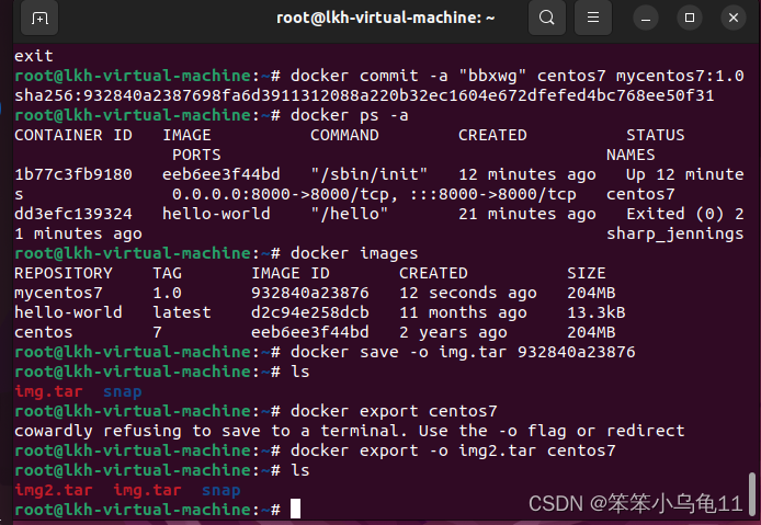 虚拟机下Docker安装使用与容器打包迁移教程-开发者社区-阿里云