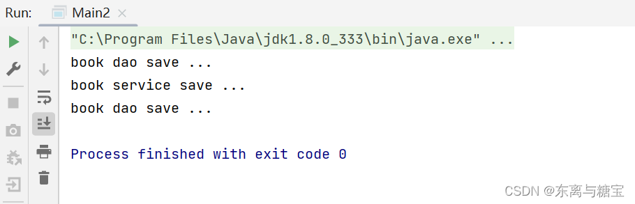 初识Spring -- Spring快速入门保姆级教程（一）（1）-阿里云开发者社区