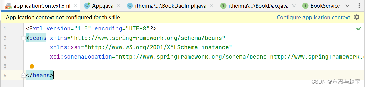 初识Spring -- Spring快速入门保姆级教程（一）（1）-阿里云开发者社区