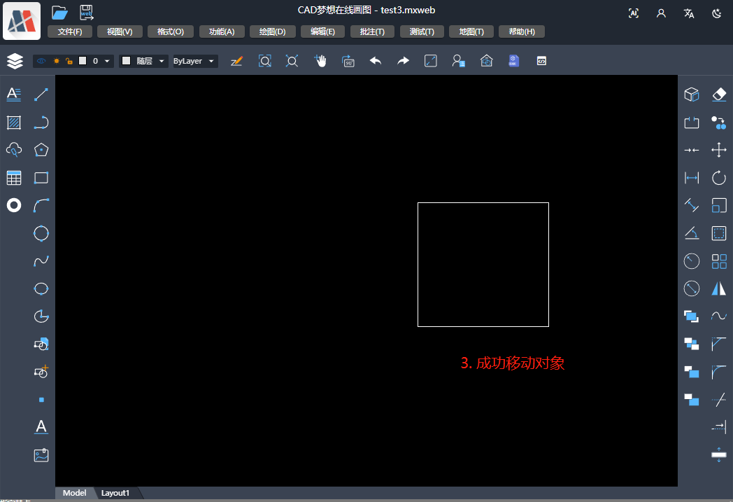 使用mxcad在网页CAD二次开发中实现常用编辑功能-开发者社区-阿里云