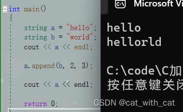 【C++】string 之 assign、at、append函数的学习-阿里云开发者社区