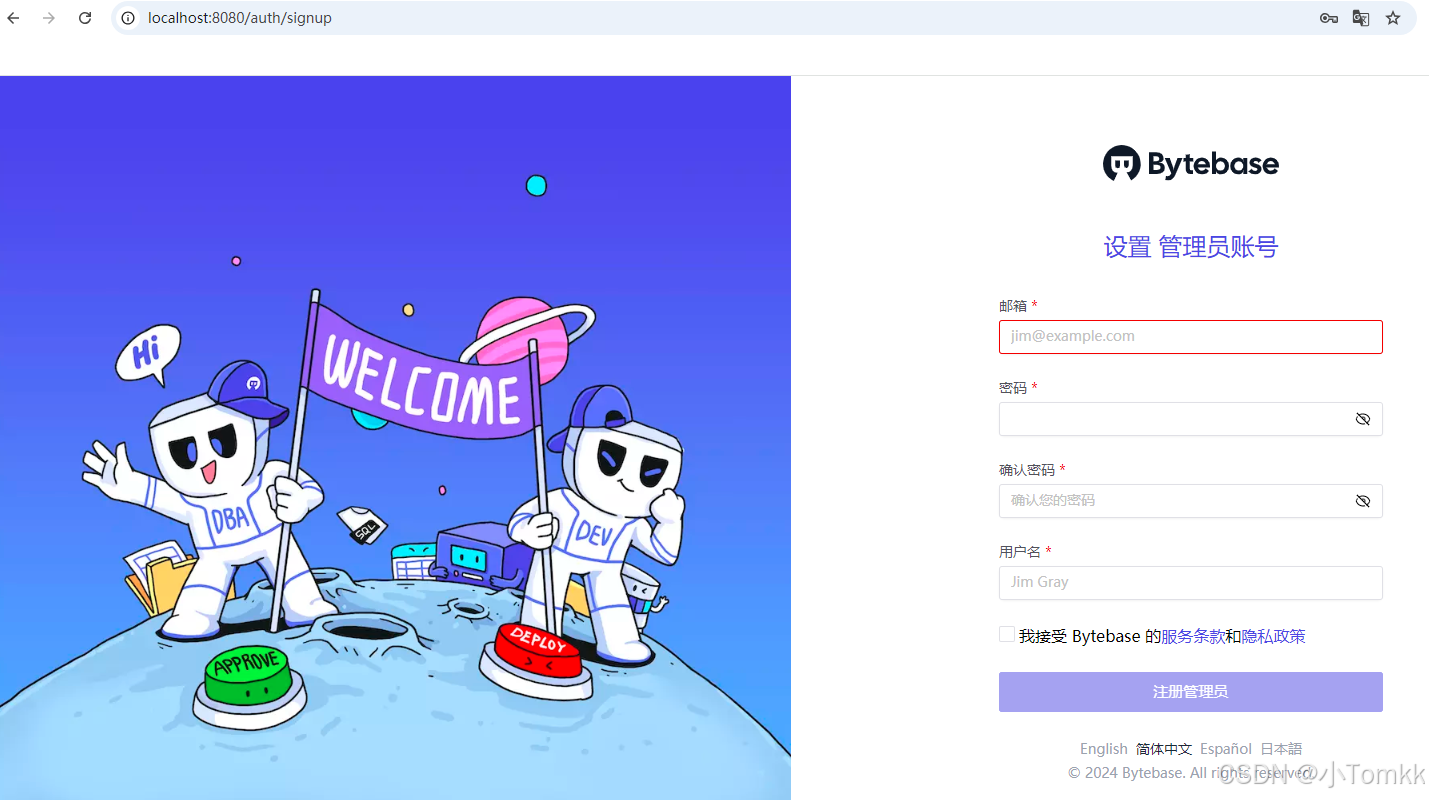 使用Docker安装部署数据库版本控制工具Bytebase-开发者社区-阿里云