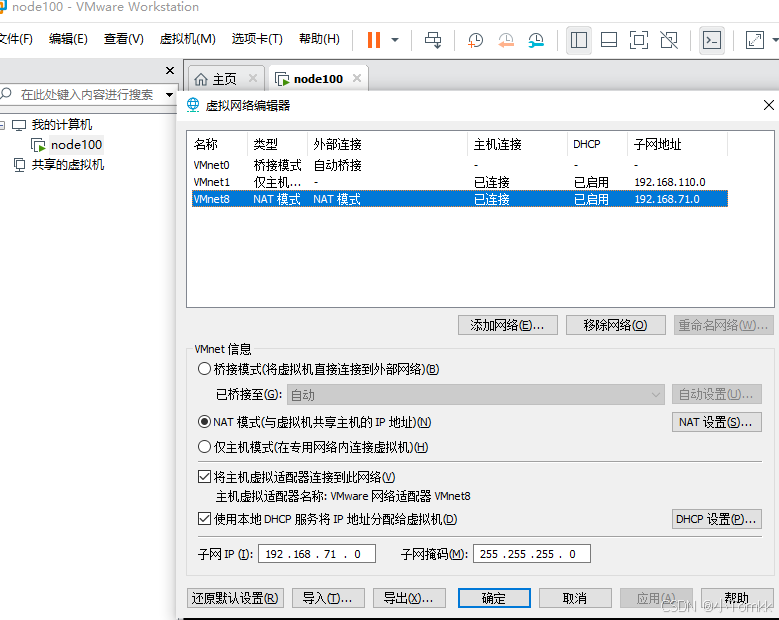 Xshell 连接 VMware虚拟机操作 截图和使用-阿里云开发者社区