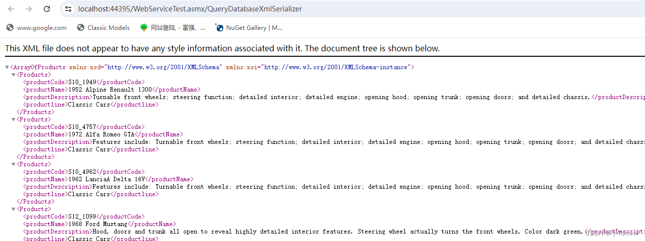 Web Services 服务 是不是过时了？创建 Web Services 服务实例-阿里云开发者社区