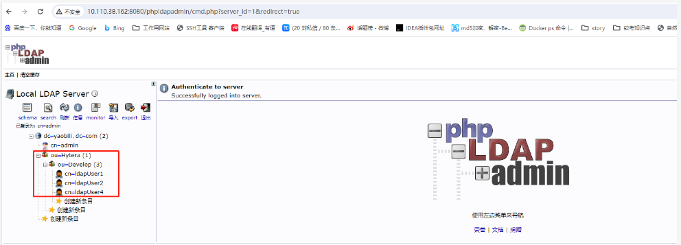 LDAP: error code 32 - No Such Object-阿里云开发者社区