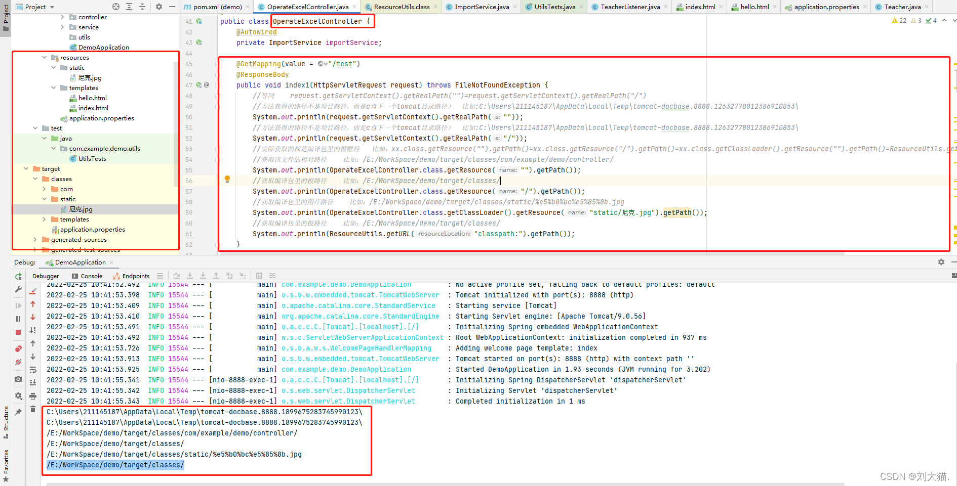SpringBoot获取文件绝对与相对路径的方法对比详解-开发者社区-阿里云