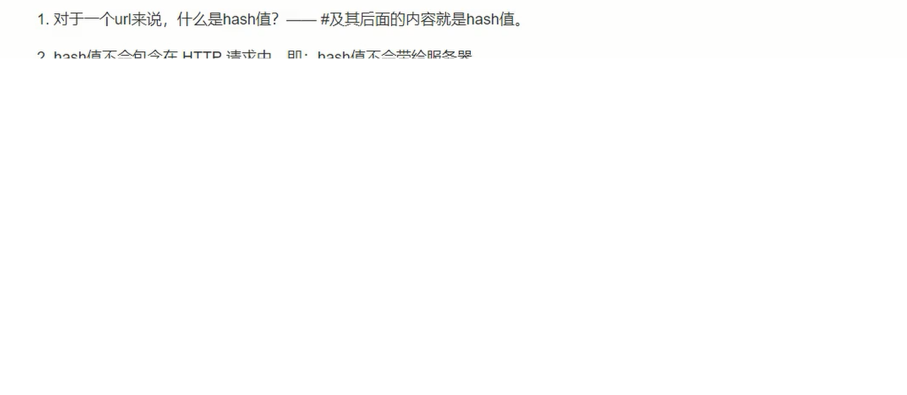 vue2进阶篇：vue-router之路由的2种工作模式-阿里云开发者社区