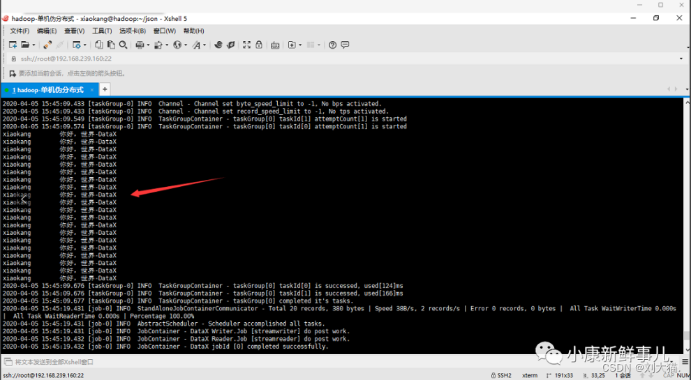 DataX安装及数据同步教程含MySQL HDFS HBase实践-开发者社区-阿里云