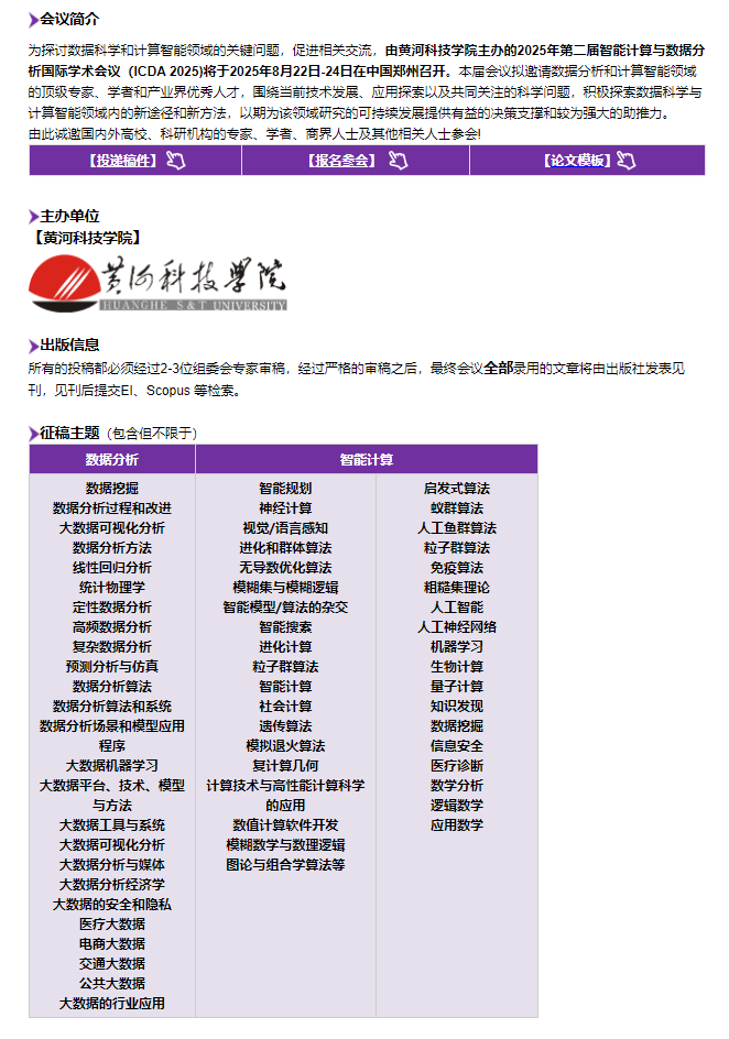 《docker高级篇(大厂进阶):2 Dockerfile解析》包括:是什么、dockerfile构建过程解析、dockerfile常用保留字指令、案例、小总结 阿里云开发者社区
