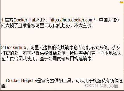 《docker基础篇：6.本地镜像发布到私有库》包括本地镜像发布到私有库流程、docker regisry是什么、将本地镜像推送到私有库-阿里云开发者社区