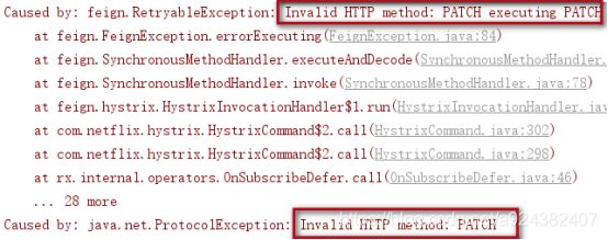 SpringCloud微服务之间使用Feign调用不通情况举例-阿里云开发者社区