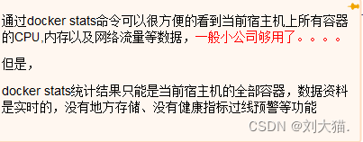 《docker高级篇（大厂进阶）：7.Docker容器监控之CAdvisor+InfluxDB+Granfana》包括：原生命令、是什么、compose容器编排，一套带走-阿里云开发者社区