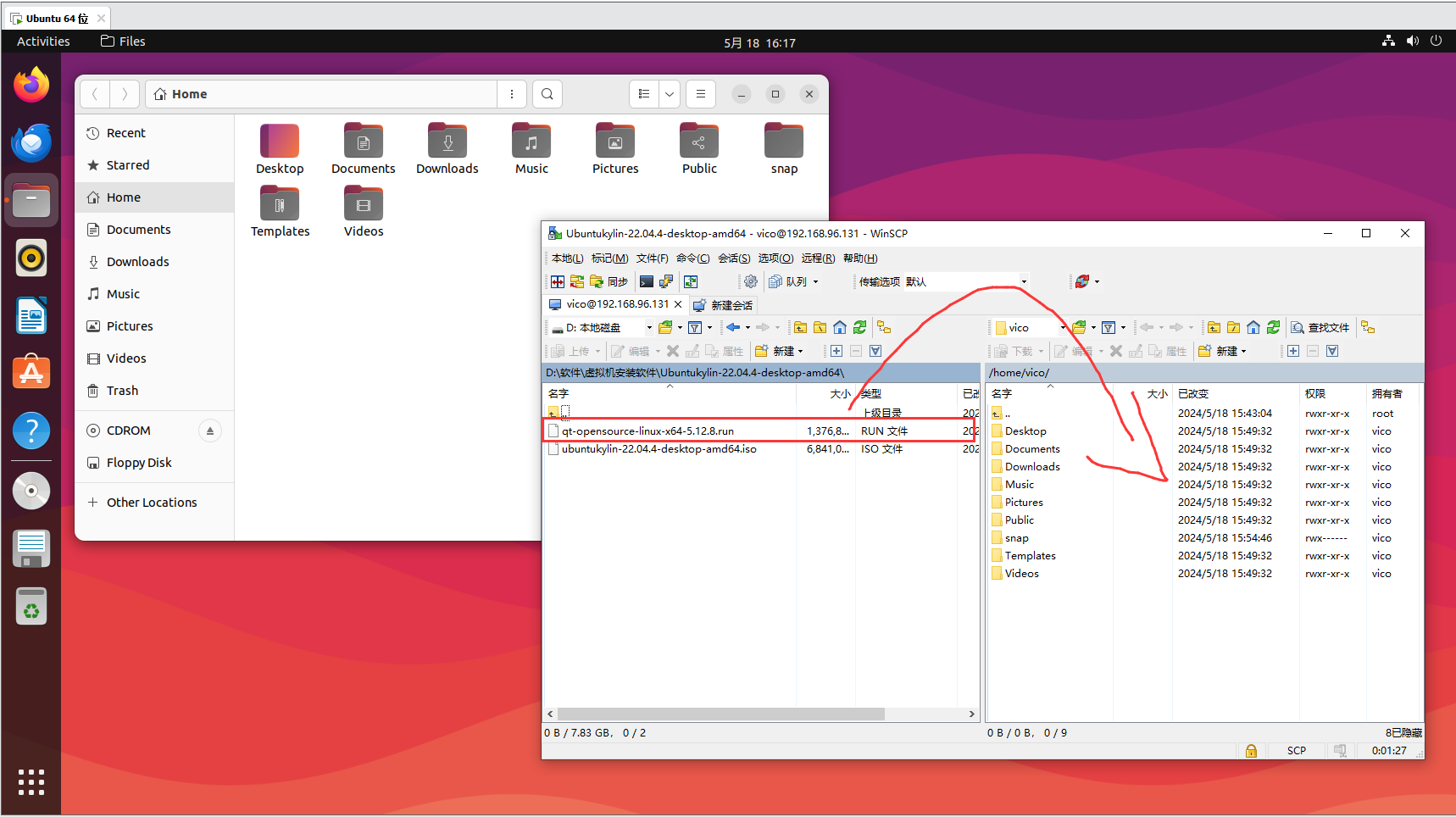 使用WinSCP工具，将windows文件传输到虚拟机Ubuntu系统-阿里云开发者社区