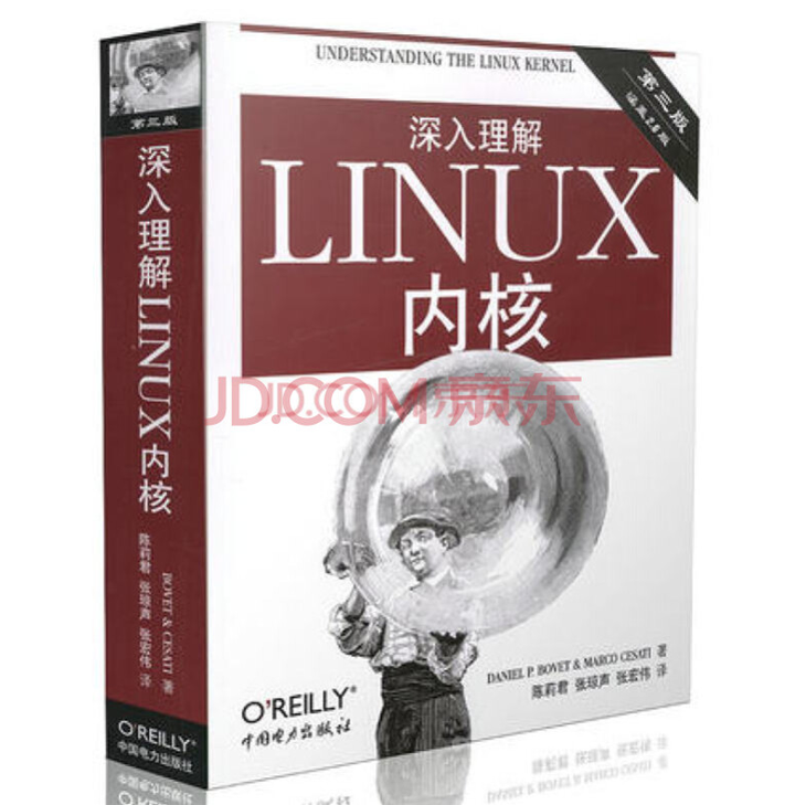 深入理解Linux内核的五本经典书籍推荐-开发者社区-阿里云