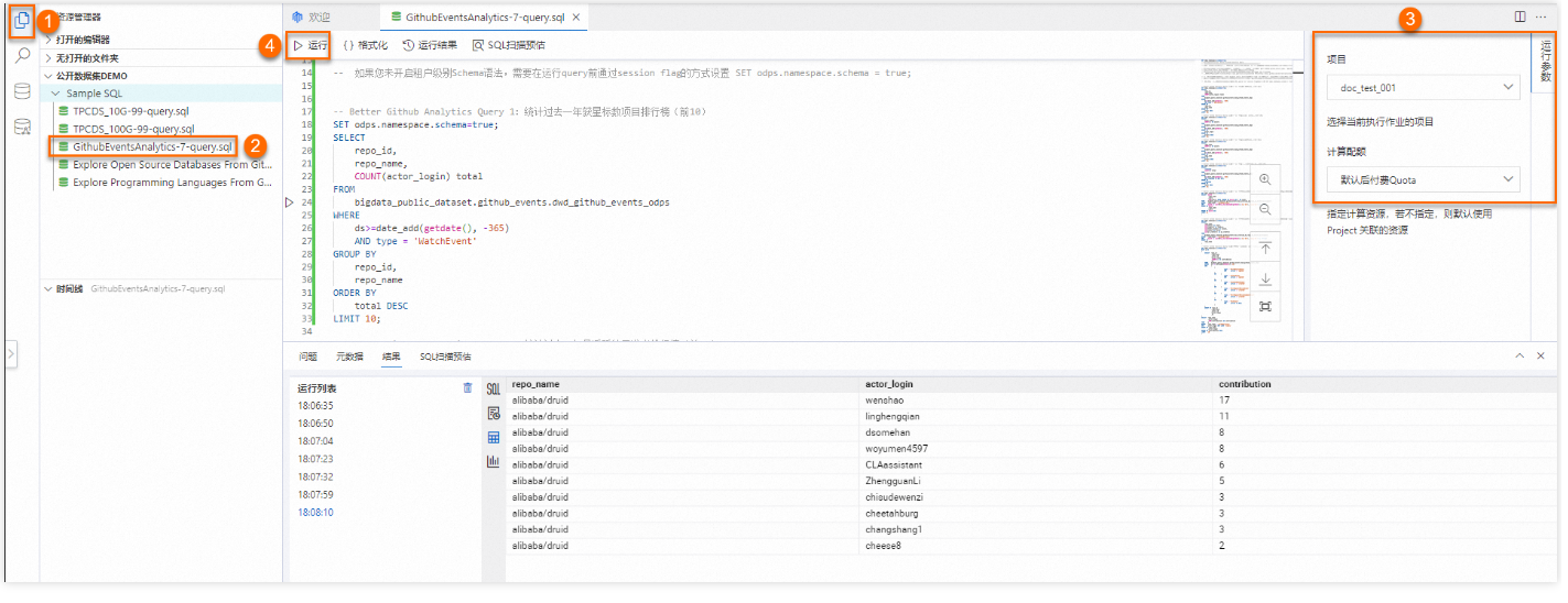 探索云端数据力量：MaxFrame的革命性实践-阿里云开发者社区