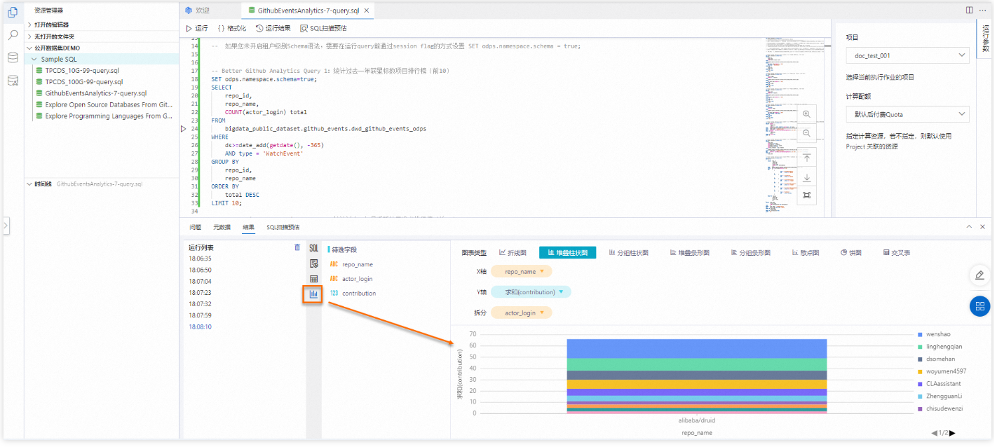 探索云端数据力量：MaxFrame的革命性实践-阿里云开发者社区