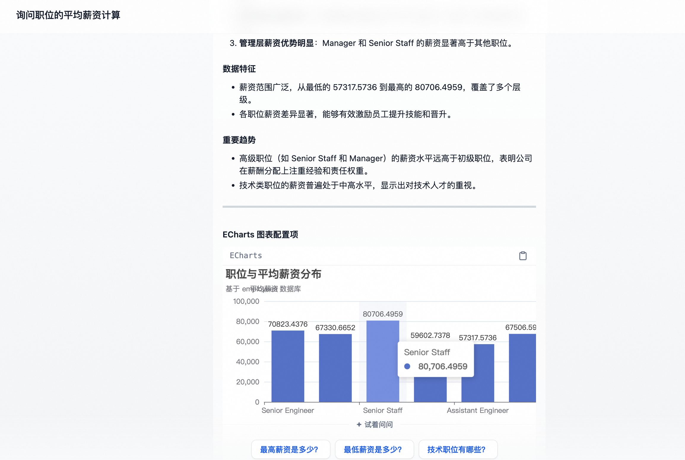 使用DIFY和LLM构建工作流实现SQL生成与自动化数据分析-开发者社区-阿里云