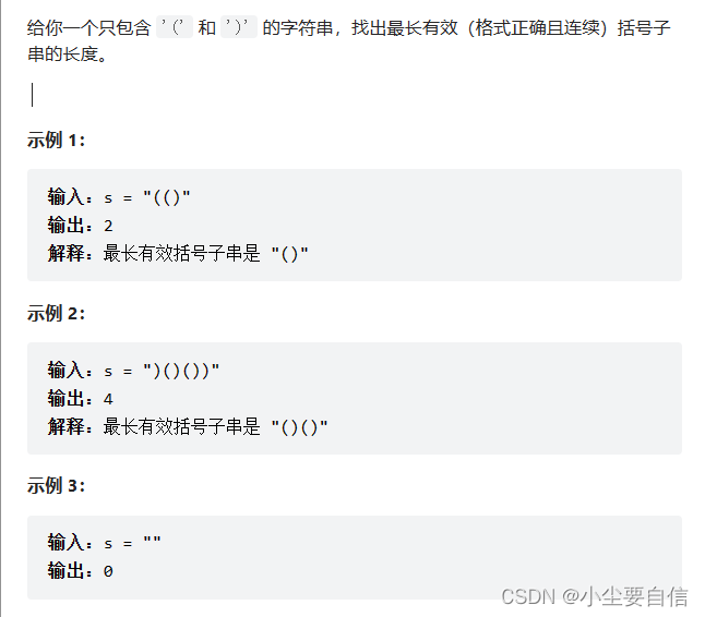 算法练习笔记——栈的常用方法以及算法练习 阿里云开发者社区