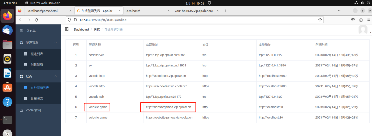 本地Linux搭建web服务并发布公网访问-阿里云开发者社区