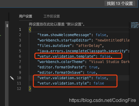 weex开发 - VS Code解除格式警告-阿里云开发者社区