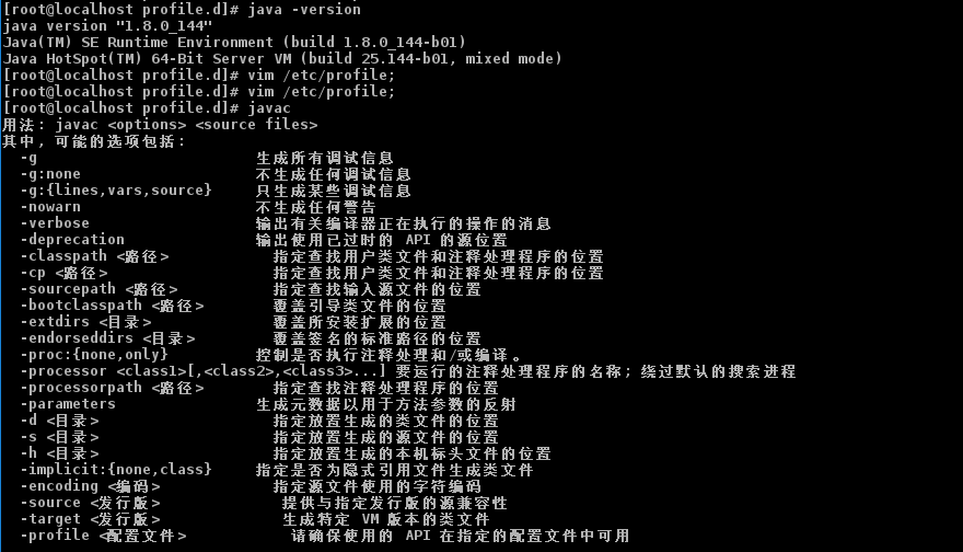 CentOS7卸载OpenJDK后通过rpm安装JDK1.8-开发者社区-阿里云