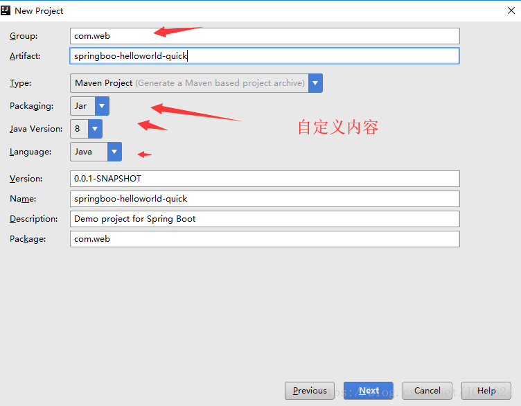 SpringBoot - 使用Spring Initializer 快速创建项目-阿里云开发者社区